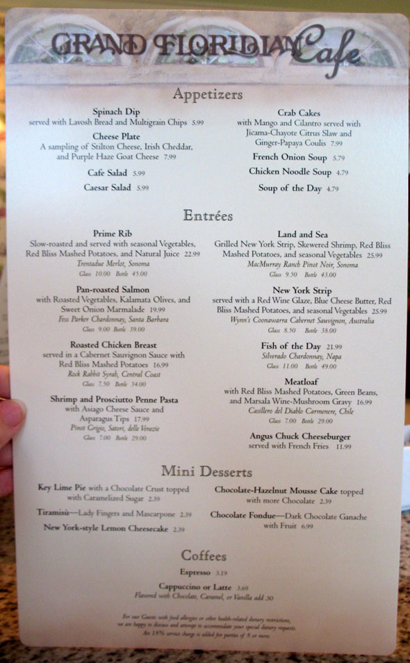 Dining Reviews (GFC, RFC, AP, Plaza) with pics - day three (Artist's ...